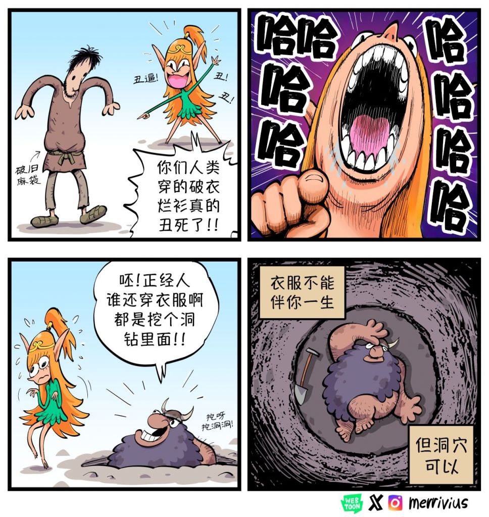 颜艺傲娇精灵与她最“讨厌”的人类 作者：Merrivius NGA玩家社区