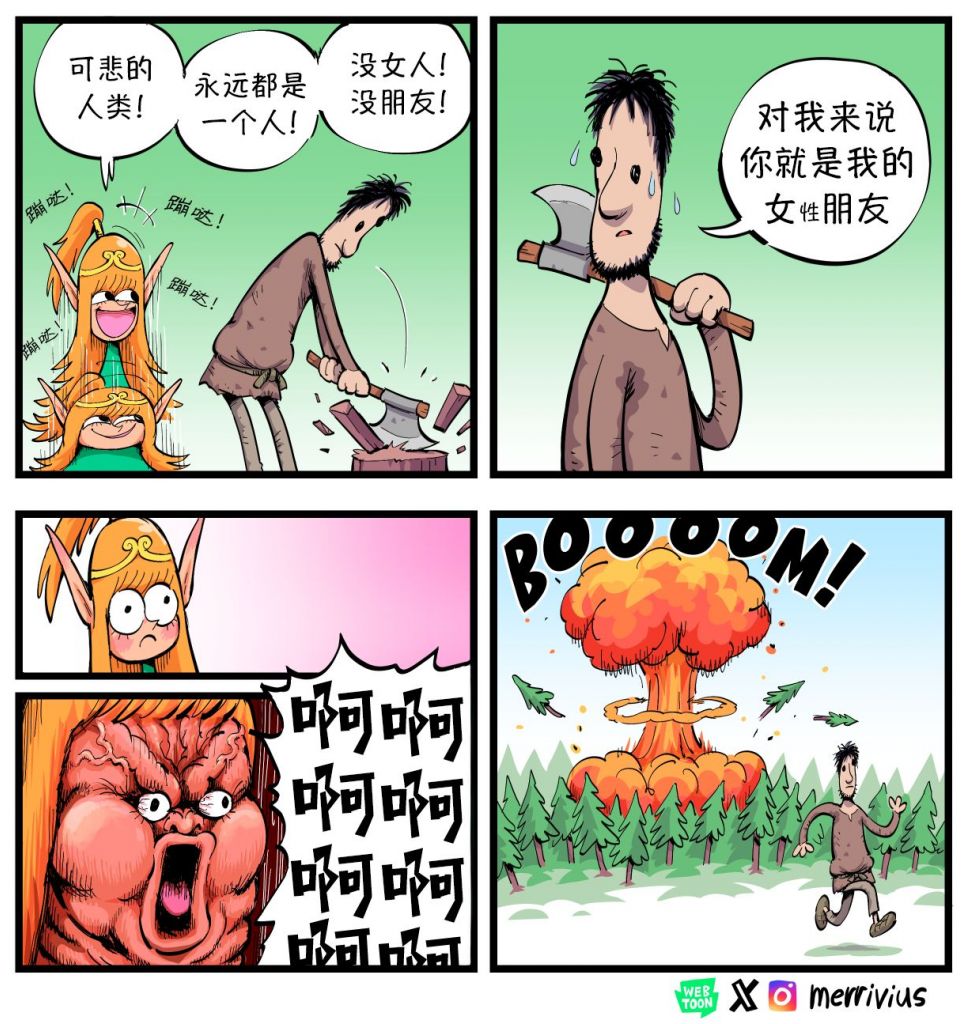 颜艺傲娇精灵与她最“讨厌”的人类 作者：Merrivius NGA玩家社区