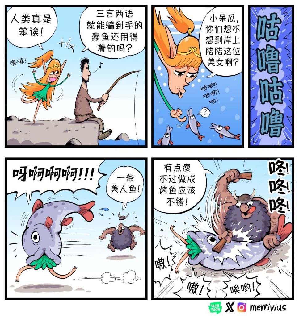 颜艺傲娇精灵与她最“讨厌”的人类 作者：Merrivius NGA玩家社区