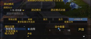 [pvp] 评级战场纯野队新手向1800精锐幻化心得分享 NGA玩家社区