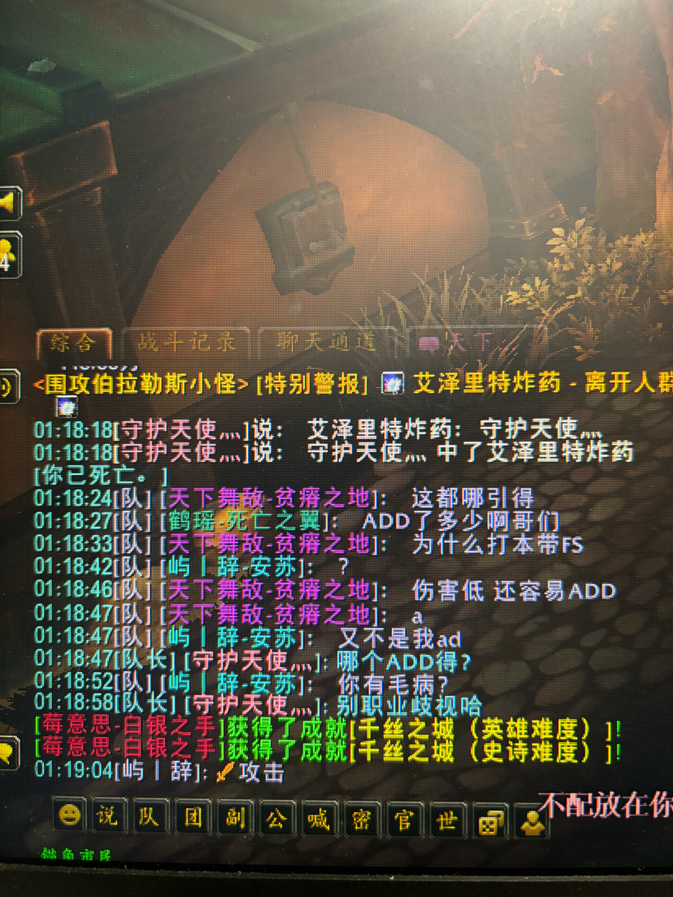 [大秘境][大秘境][大秘境]10c 黑钥跳车，天下舞敌—贫瘠之地，一个 DH NGA玩家社区