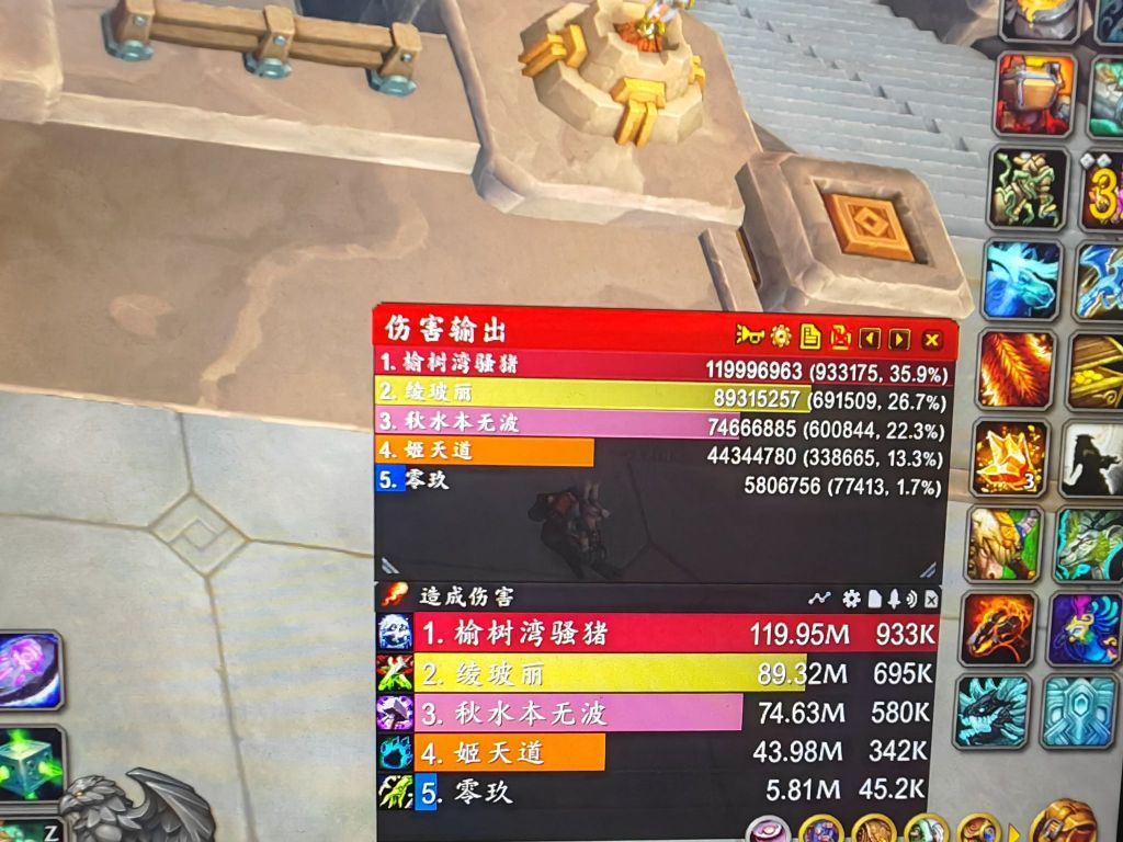 真厉害通灵9层三矛打这样的伤害 还他妈怪T，钩子都不会放的人Dps NGA玩家社区