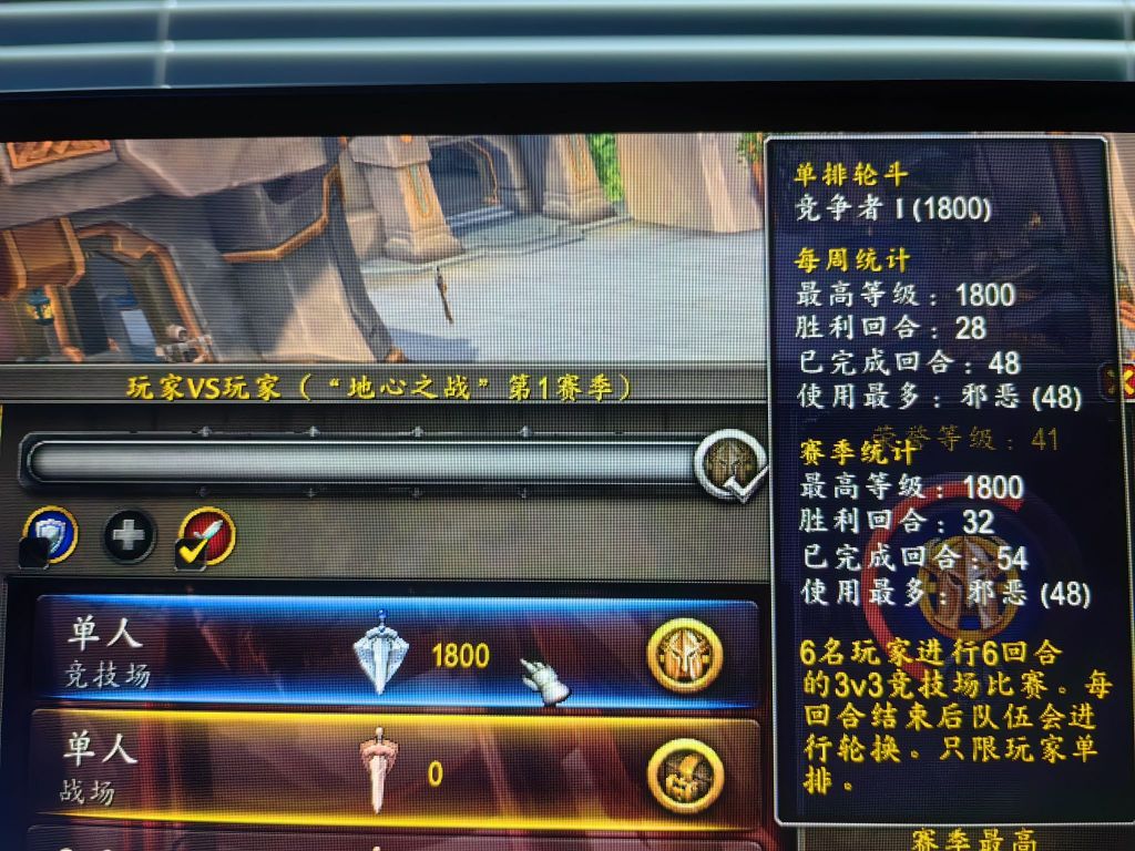 1600到1800真的难度陡增 NGA玩家社区