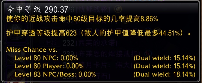 [狂暴]求助，623破甲需要把2个力量宝石换破甲宝石吗 NGA玩家社区