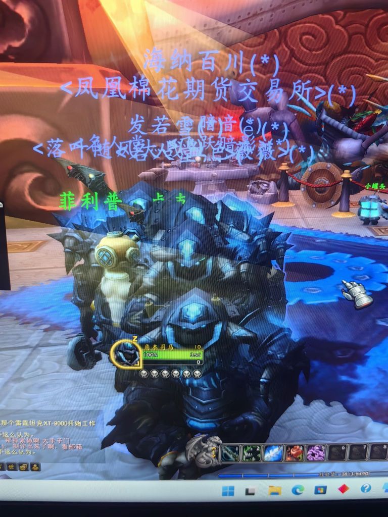 [讨论][正式服][其他]问件事，关于角本的熊猫人DK NGA玩家社区