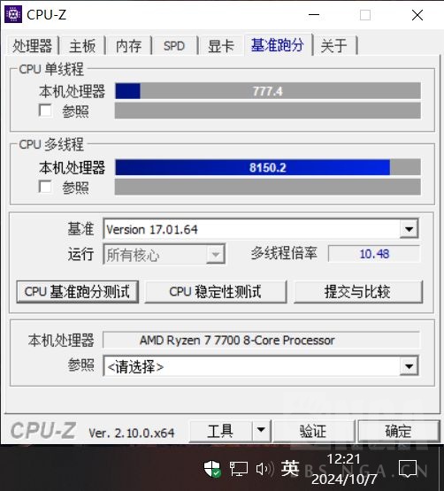 简单测一下对比9600X 7700 7500F 178
