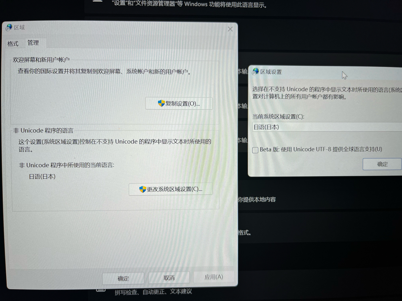[举手提问] 求助，电脑无法运行加密过的RPGmaker MV引擎游戏 NGA玩家社区