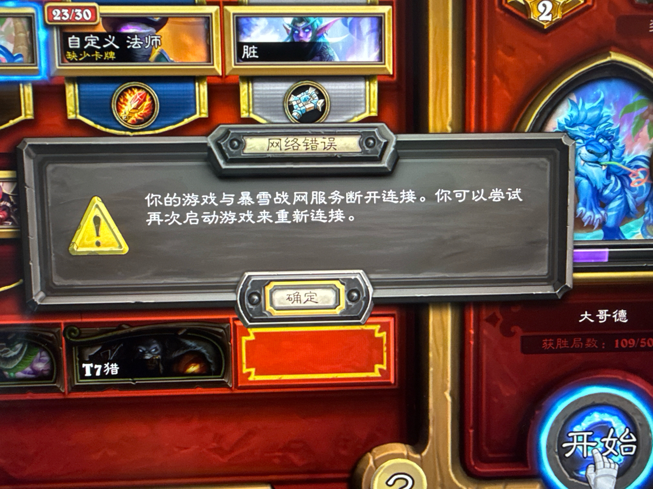 修了tm的寂寞 NGA玩家社区