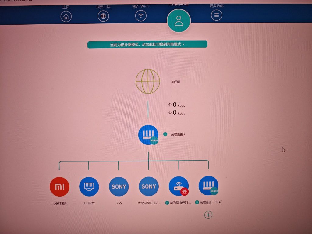 [已解决]为什么wifi信号满格，测速也没问题，但用着就是卡？ 178