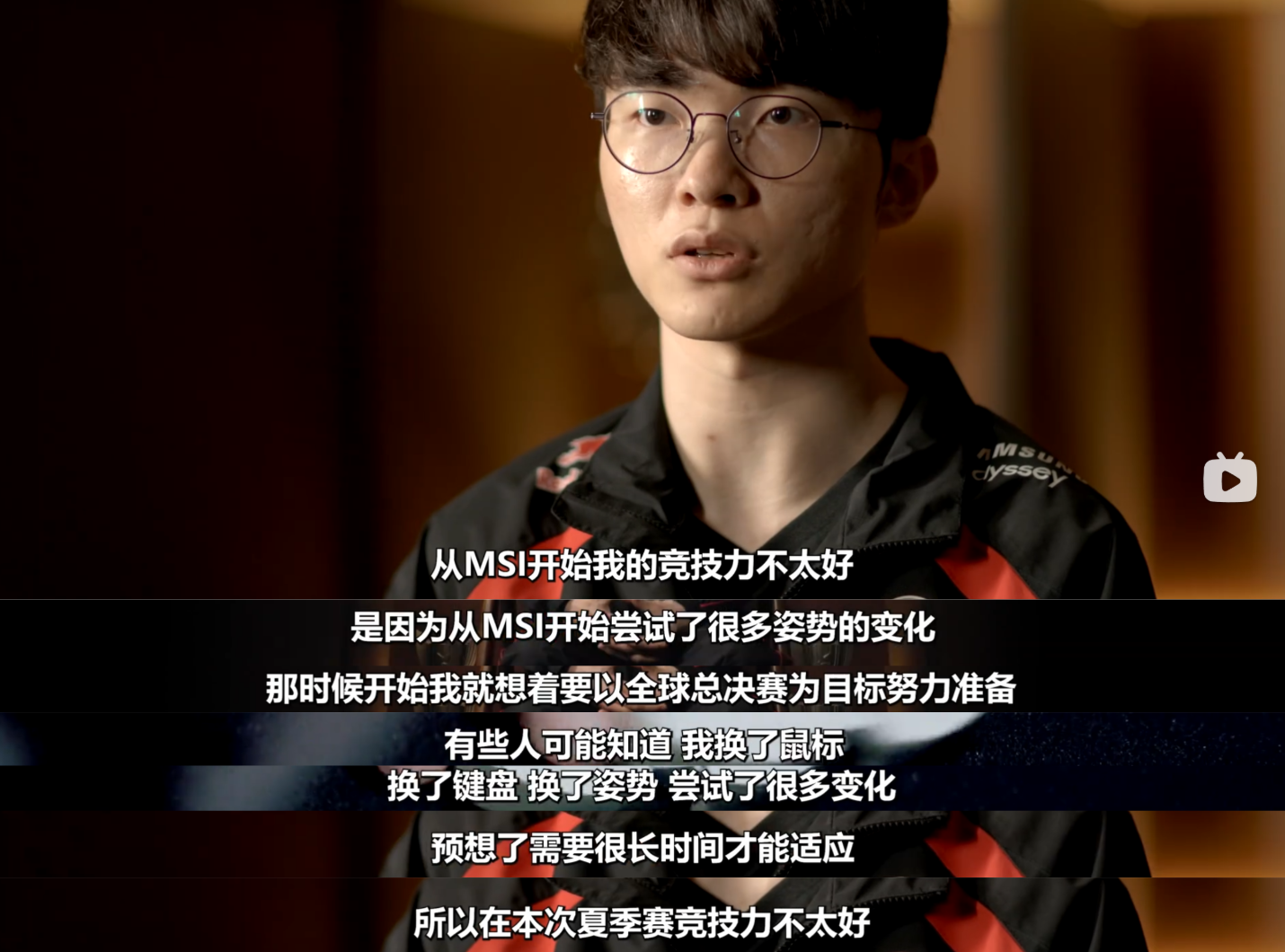 [国际赛事] 原来Faker MSI和夏季赛打得一坨是为了世界赛做准备啊? NGA玩家社区