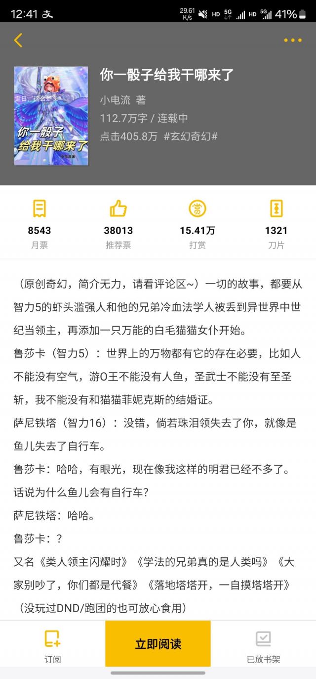 推荐个说 《你一骰子给我干哪来了》 NGA玩家社区
