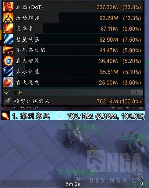 [TWW PTR] 11.0.5法师改动及影响 NGA玩家社区