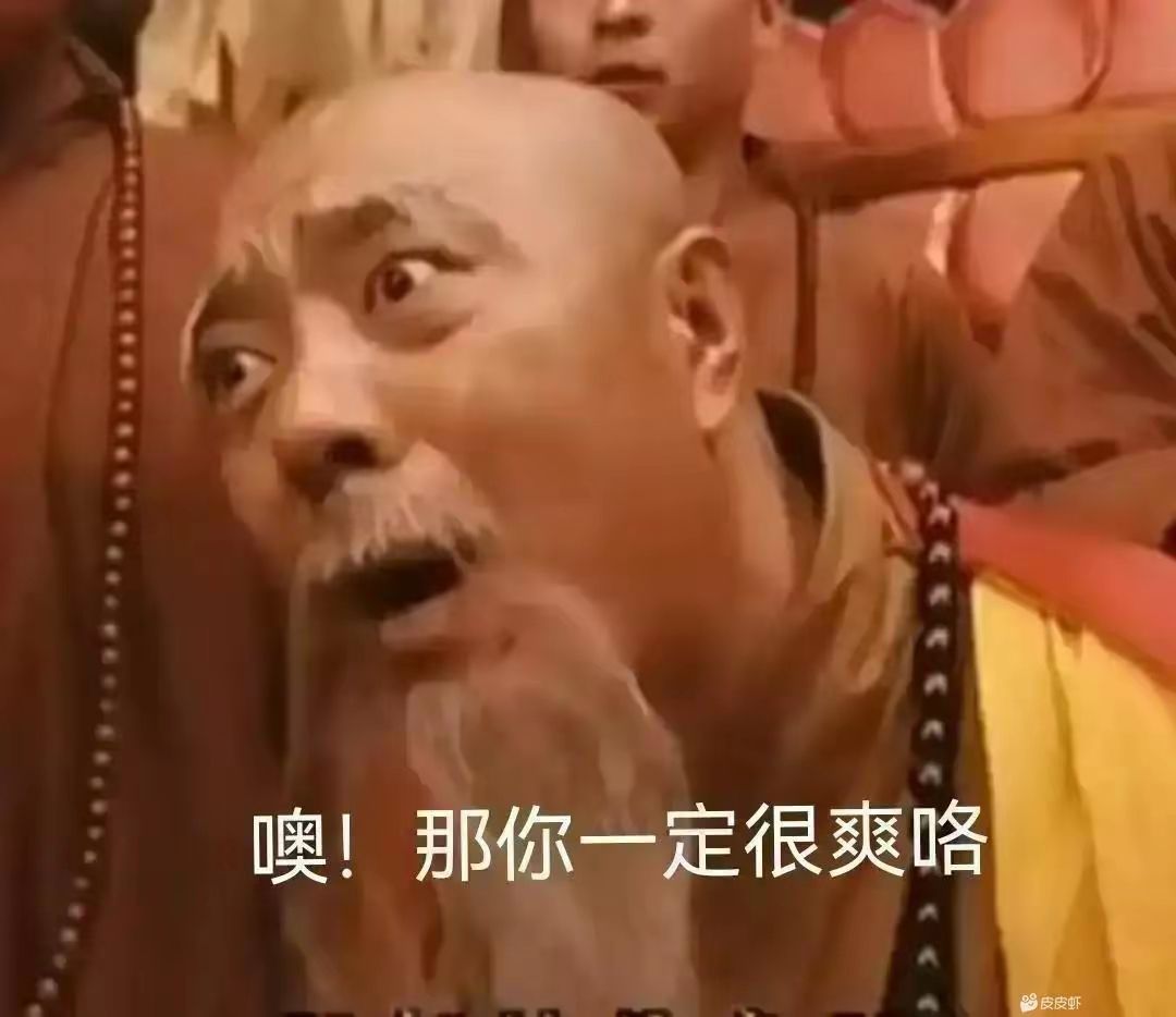 现在的cjq有点像7.0的dh，菜逼都能打很高 178