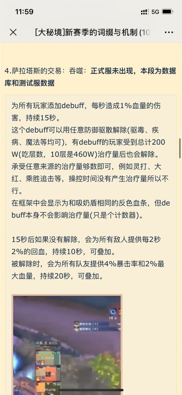 万能的14t，求助两个问题 NGA玩家社区