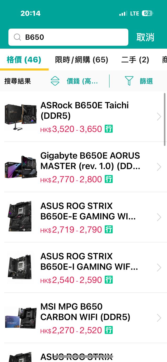 b650怎么这么贵 NGA玩家社区