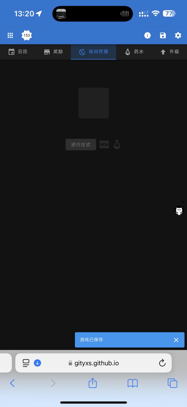 [安利]放置类页游gooboo NGA玩家社区