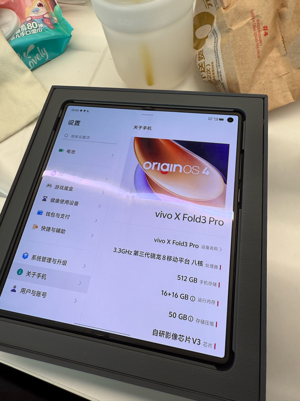 [手机平板]帮同事出个vivo x fold3 pro，16+512 NGA玩家社区
