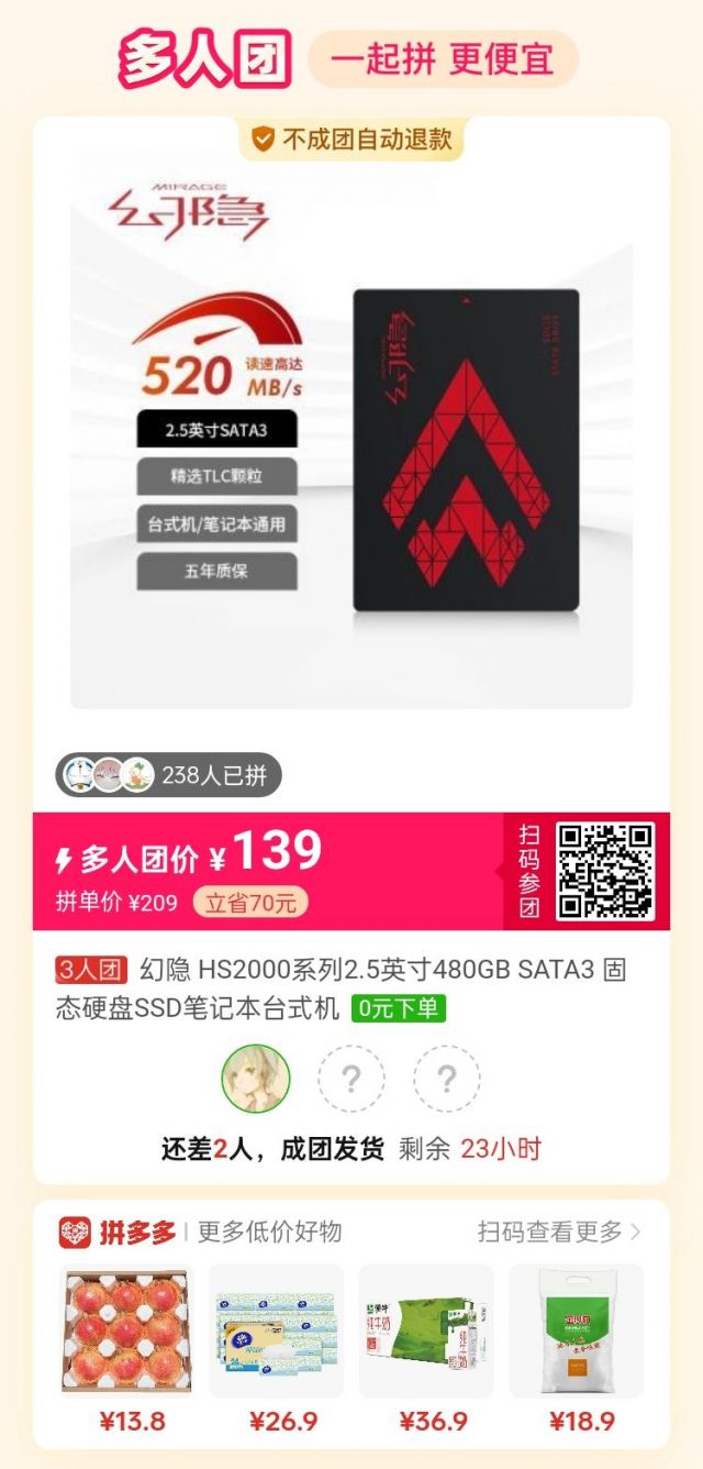 幻影480g 固态sata硬盘 NGA玩家社区