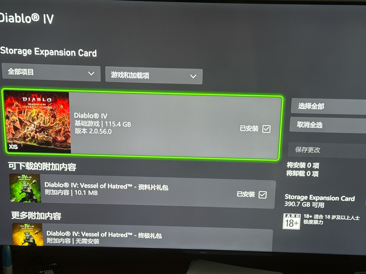 [讨论] 购买了标准版dlc，选不了灵巫！！(steam版) NGA玩家社区