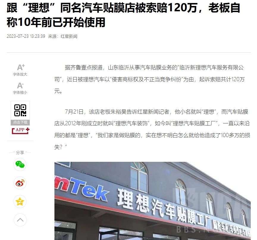 阿维塔官网上动态阻尼减震器写的cdc NGA玩家社区