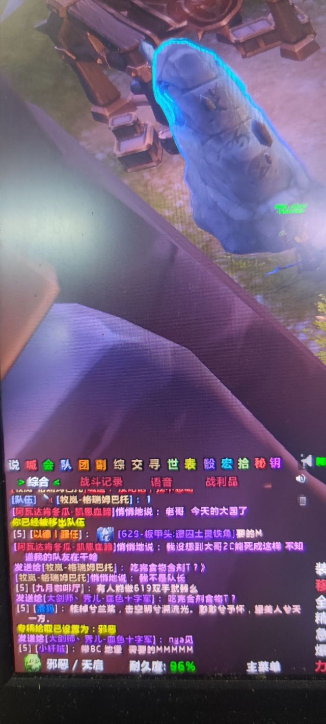 [大秘境]10c破晨，从拉人到x之前时间充足，吃完合剂食物附魔被t NGA玩家社区