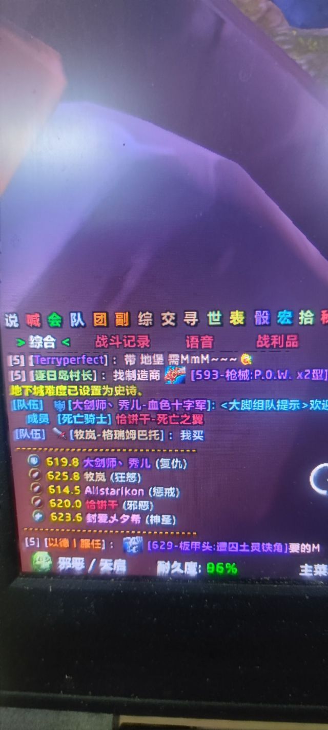 [大秘境]10c破晨，从拉人到x之前时间充足，吃完合剂食物附魔被t NGA玩家社区