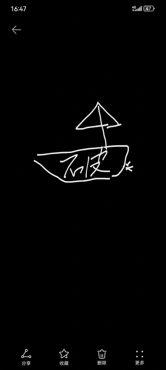 [不懂就问] 谁帮我画一个破晨号的线路图或者发一下MDT的图 NGA玩家社区