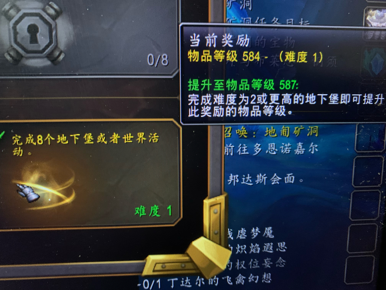 这宏伟宝库是不是有bug… NGA玩家社区