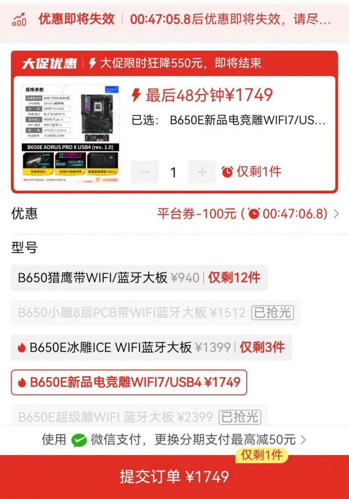 等9800x3d，是买b650m电竞雕+7500f还是直接买b650e电竞雕板子等U? NGA玩家社区