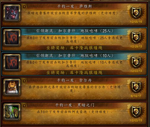 [五区] [联盟] [公会招募] 公会，台服0BUFF班底。招募各种优秀 DPS 治疗。 NGA玩家社区