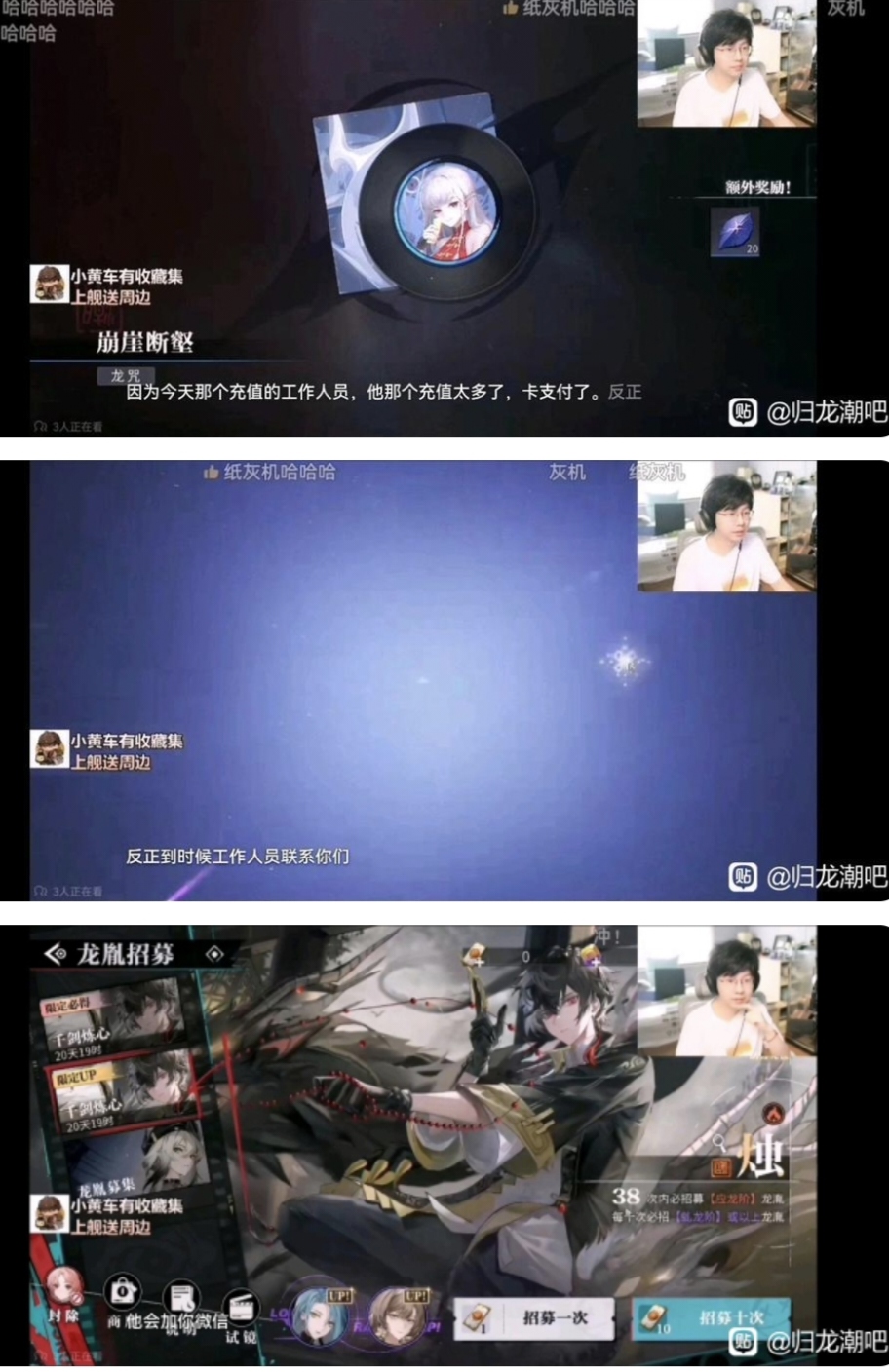 [新瓜][求瓜] 归龙潮20个648事件有人切瓜吗？ NGA玩家社区