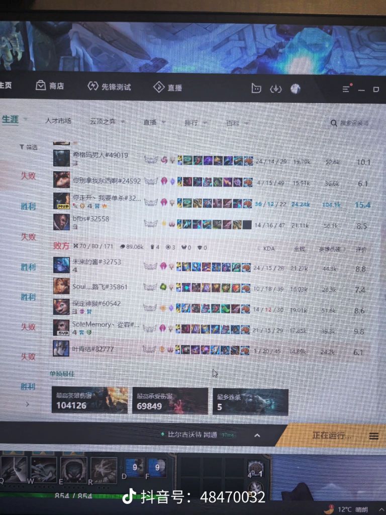 [大乱斗！]太变态了，活全家焚天双修加里奥有人发攻略还真有人试 NGA玩家社区