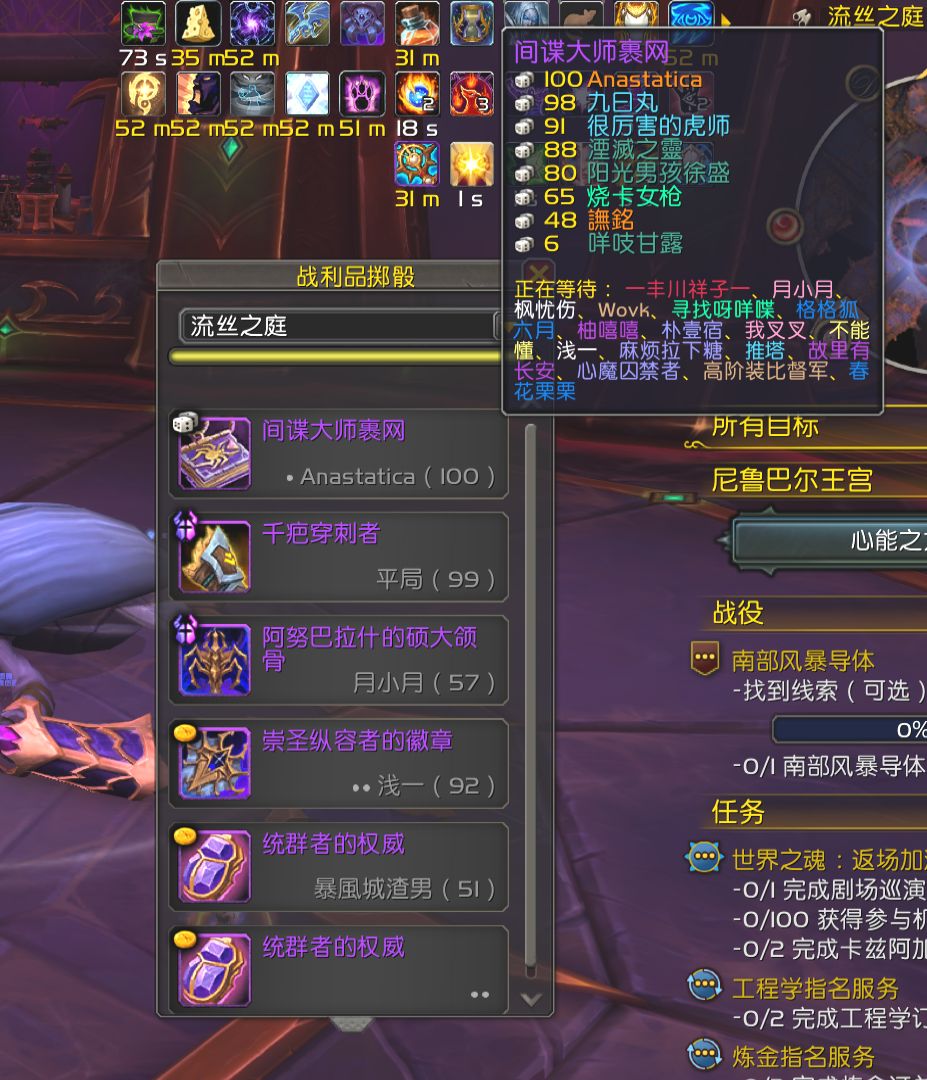 求解 普通团本掉的间谍大师裹网和英雄级的优质大米饰品哪个效果更好 NGA玩家社区