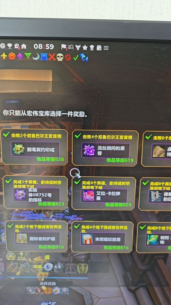 [惩戒][惩戒]低保怎么选啊，626戒指和623卵囊 NGA玩家社区