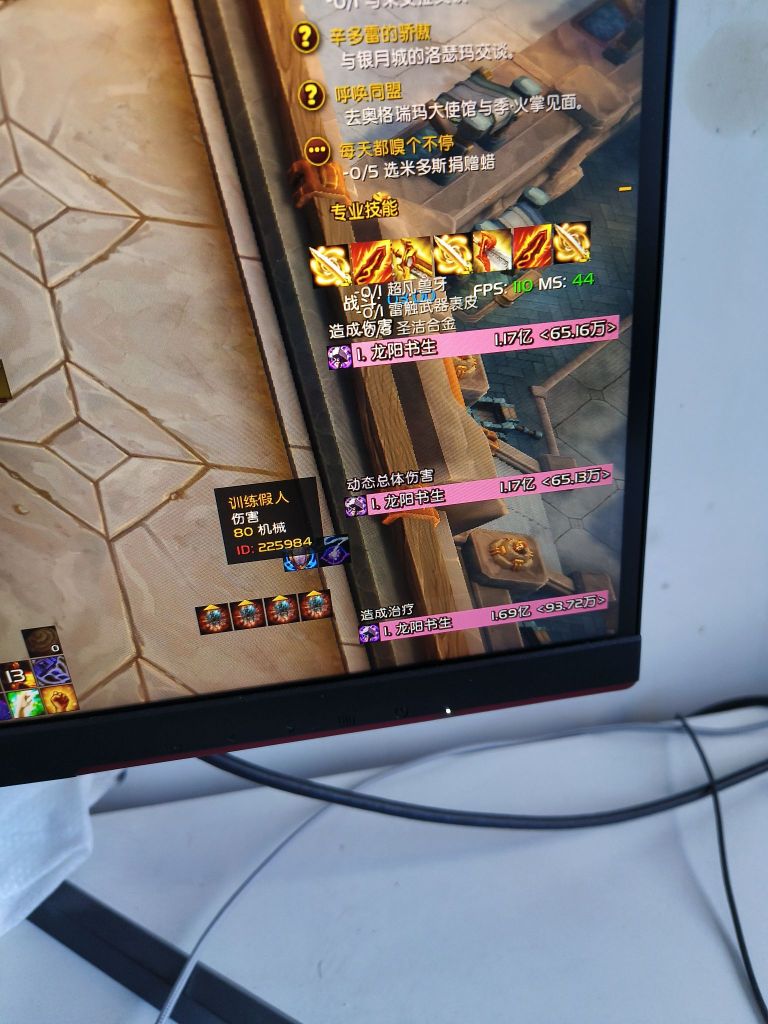 [惩戒]大佬们帮我看一下 风暴流单体70w合格吗 NGA玩家社区