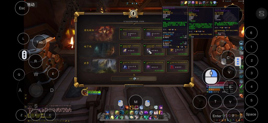 奶萨低保选择困难619暗影飓风还是623神话肩 NGA玩家社区