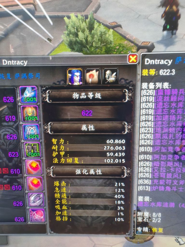 无药水buff，18的全能还是堆的出，不过要舍弃点极速！！ NGA玩家社区