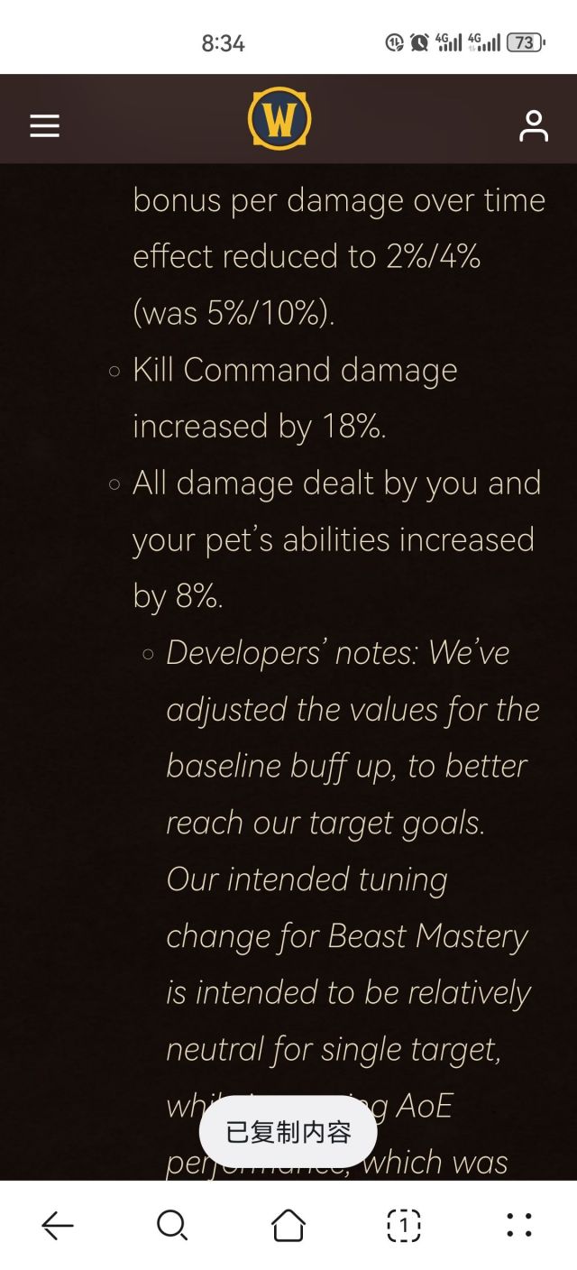 [PVE] [兽王] 11.0兽王猎人基础指南(目前单体环境英雄天赋黑暗游侠占优，并根据WOWHEAD推荐更新天赋) NGA玩家社区