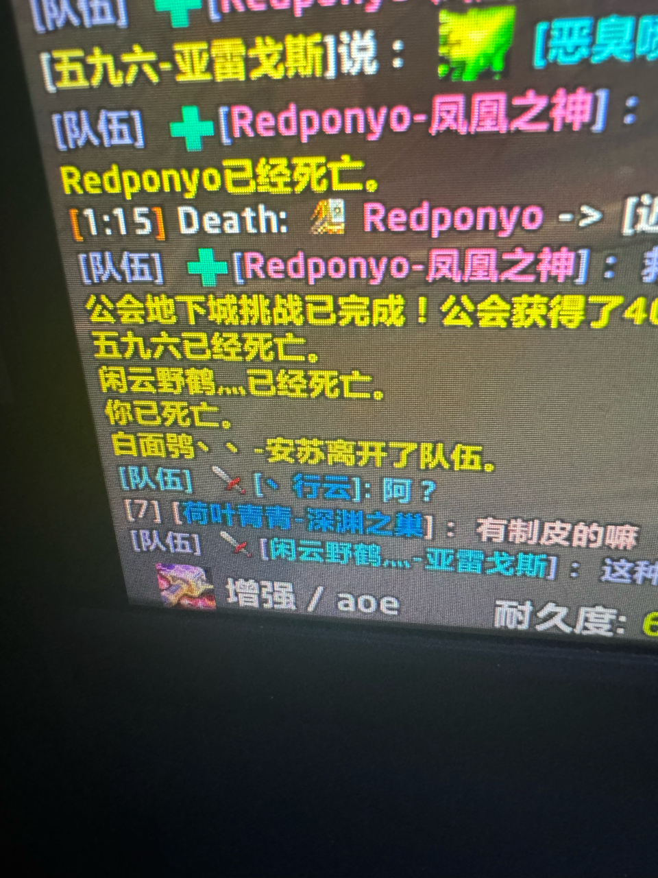 [大秘境]避坑 安苏大神 DHT 10c 灭一次直接跳车 NGA玩家社区