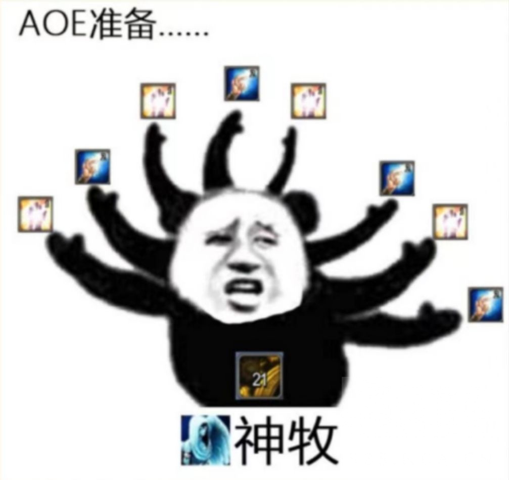 收集奶妈表情包！ NGA玩家社区