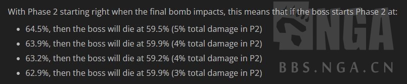 [转载] 破晨号尾王拉夏南血线机制 NGA玩家社区
