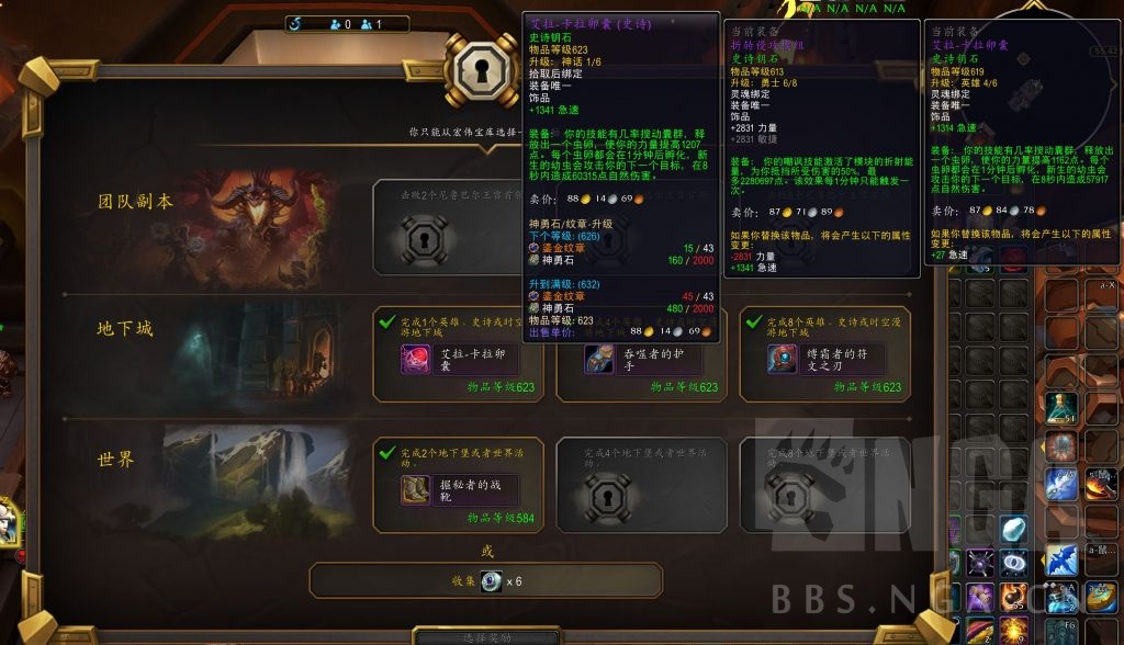 [鲜血Tank] 求教DKT低保选择 NGA玩家社区