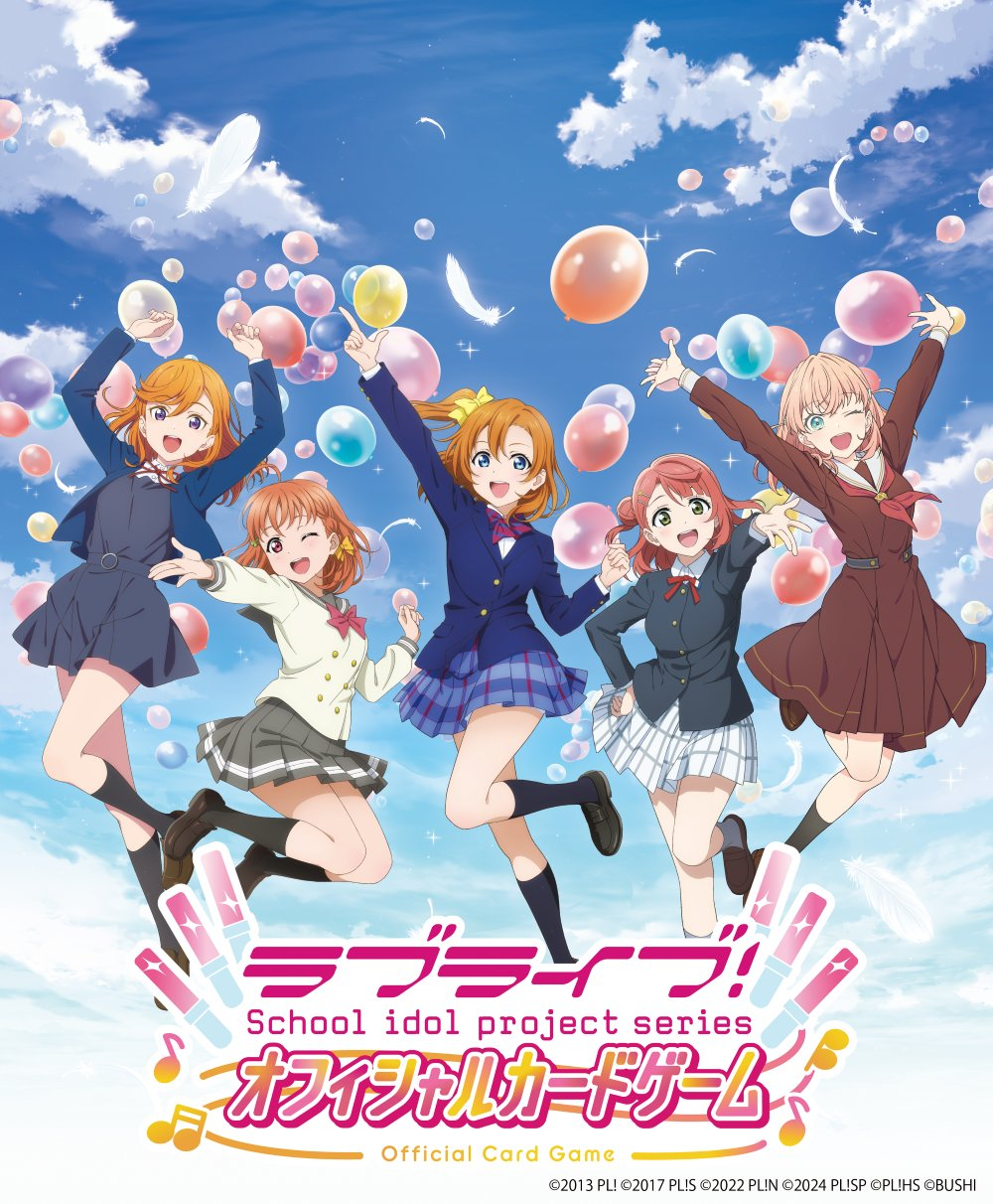 Love Live! 系列 Official Card Game主视觉图公开 NGA玩家社区