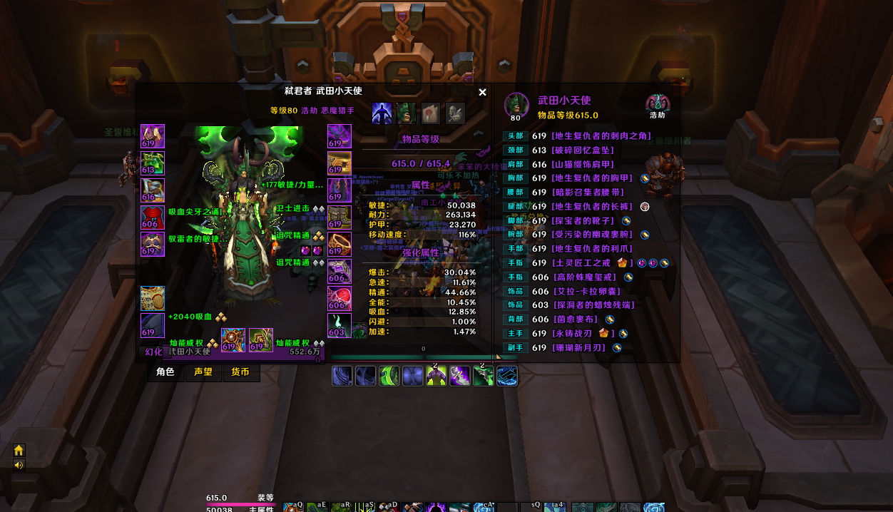 [PVE][浩劫]低保求助，感觉一般呀，这个无穷军械sp怎么样，求解 178