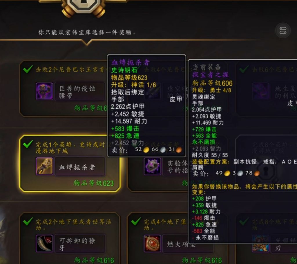 [浩劫]低保怎么选623手，616合约套装饰品 ，已有套装武器 NGA玩家社区