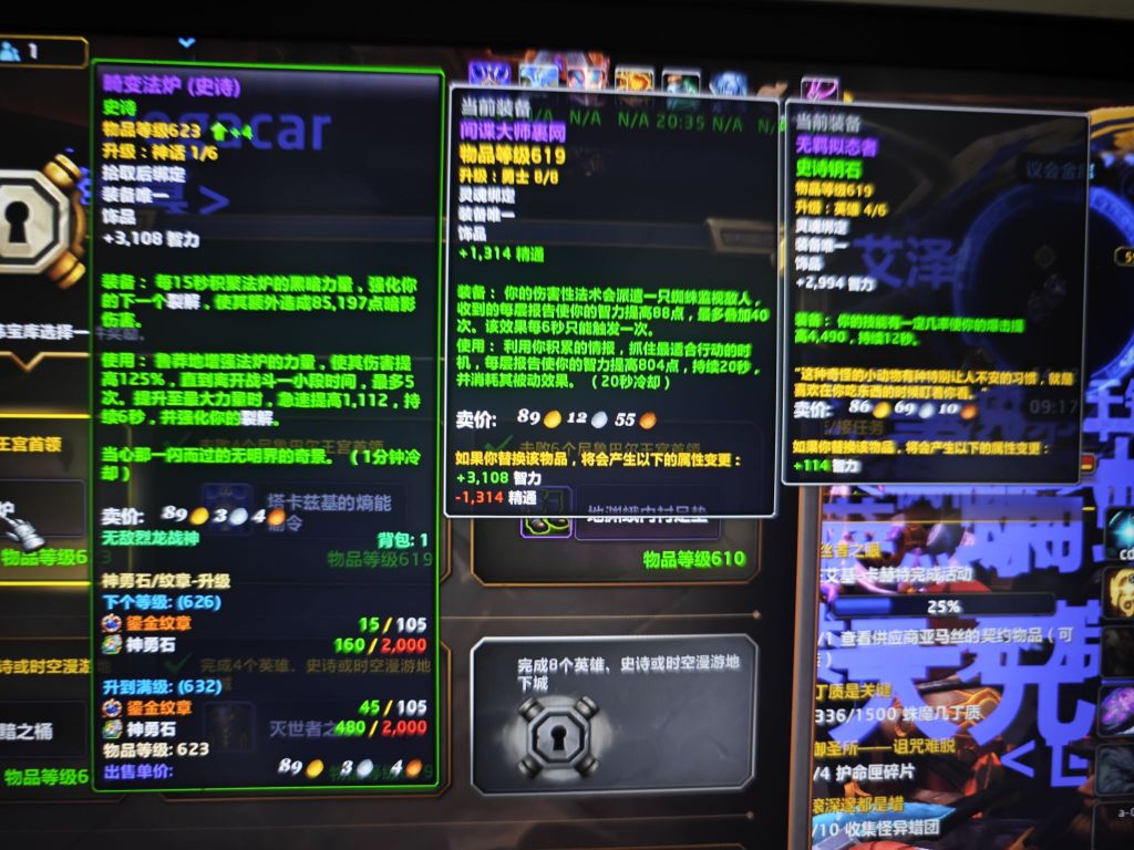 [求助]低保求助，623法炉和623副手，法炉到底啥强度，有大哥比较了解吗 NGA玩家社区