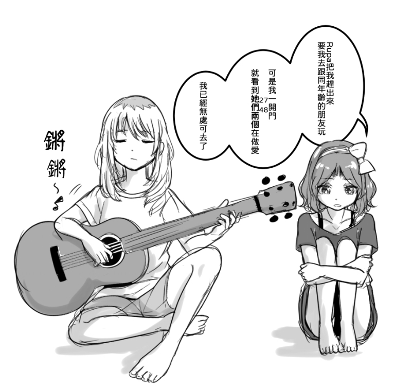 [新番讨论][专楼][原创] GIRLS BAND CRY [完结撒花][2024年4月] NGA玩家社区