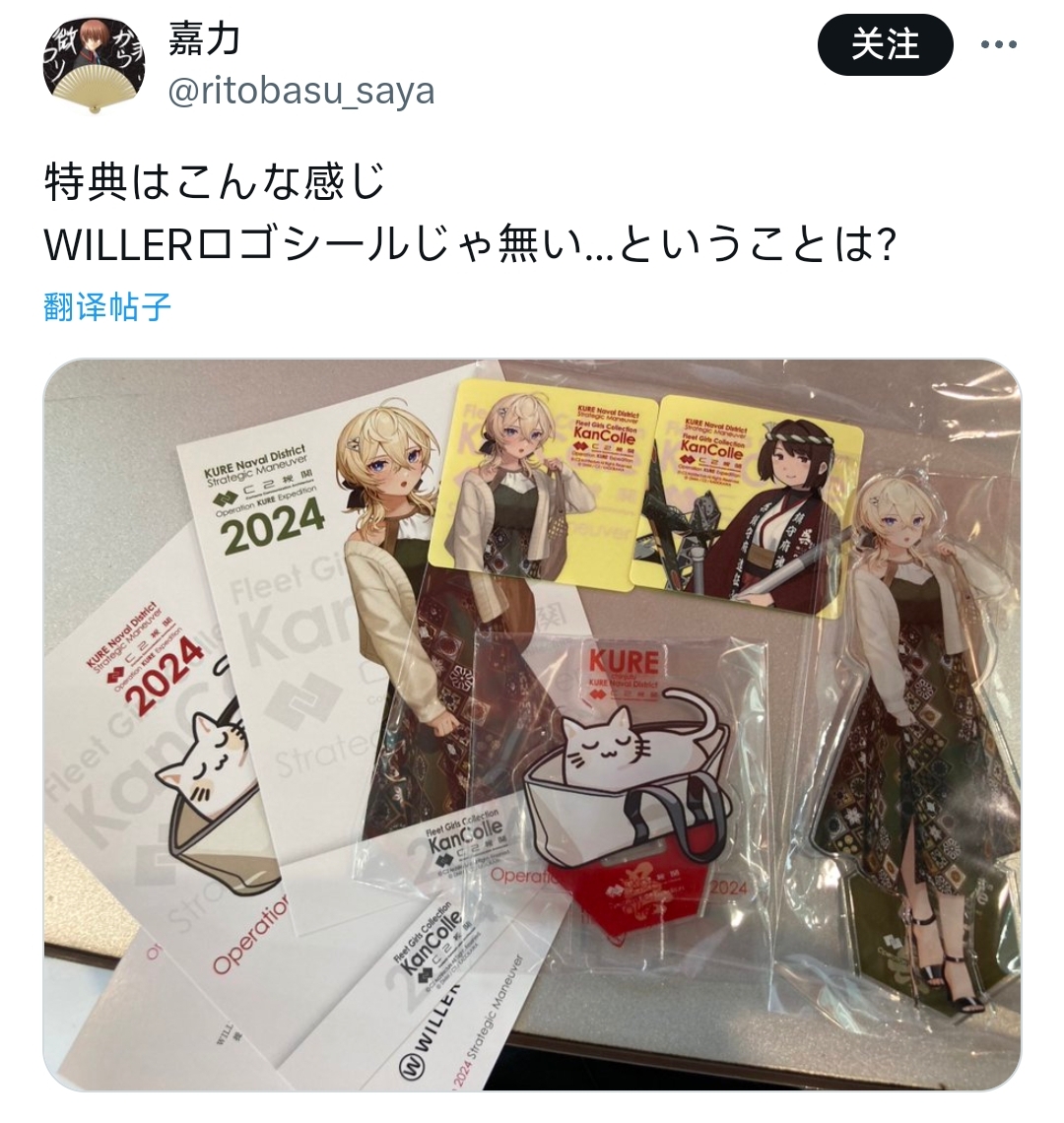 [肝胆涂地]舰娘大法好！舰队collection快速入门指南Mk.3改 Model 2024 NGA玩家社区