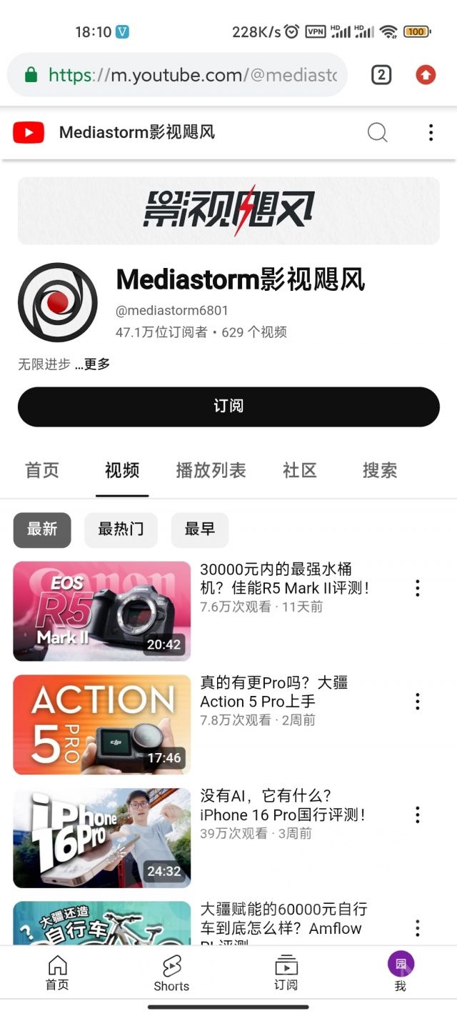 [娱乐] 影视飓风这次的发言真实诚，说是全网下架视频就真的是全网下架 NGA玩家社区