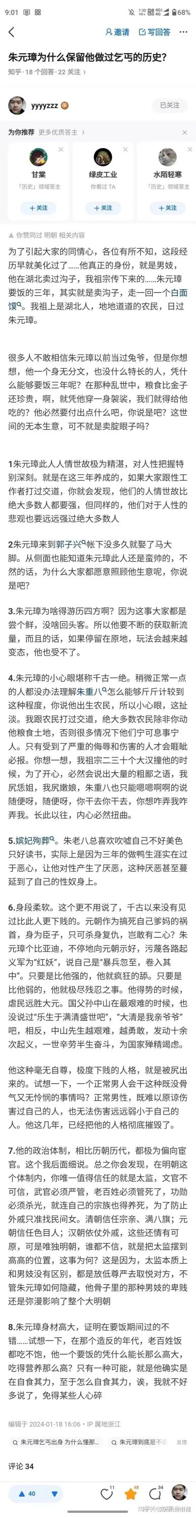 [构史氵] YJ为什么保留生息演算采矿车消失的bug NGA玩家社区